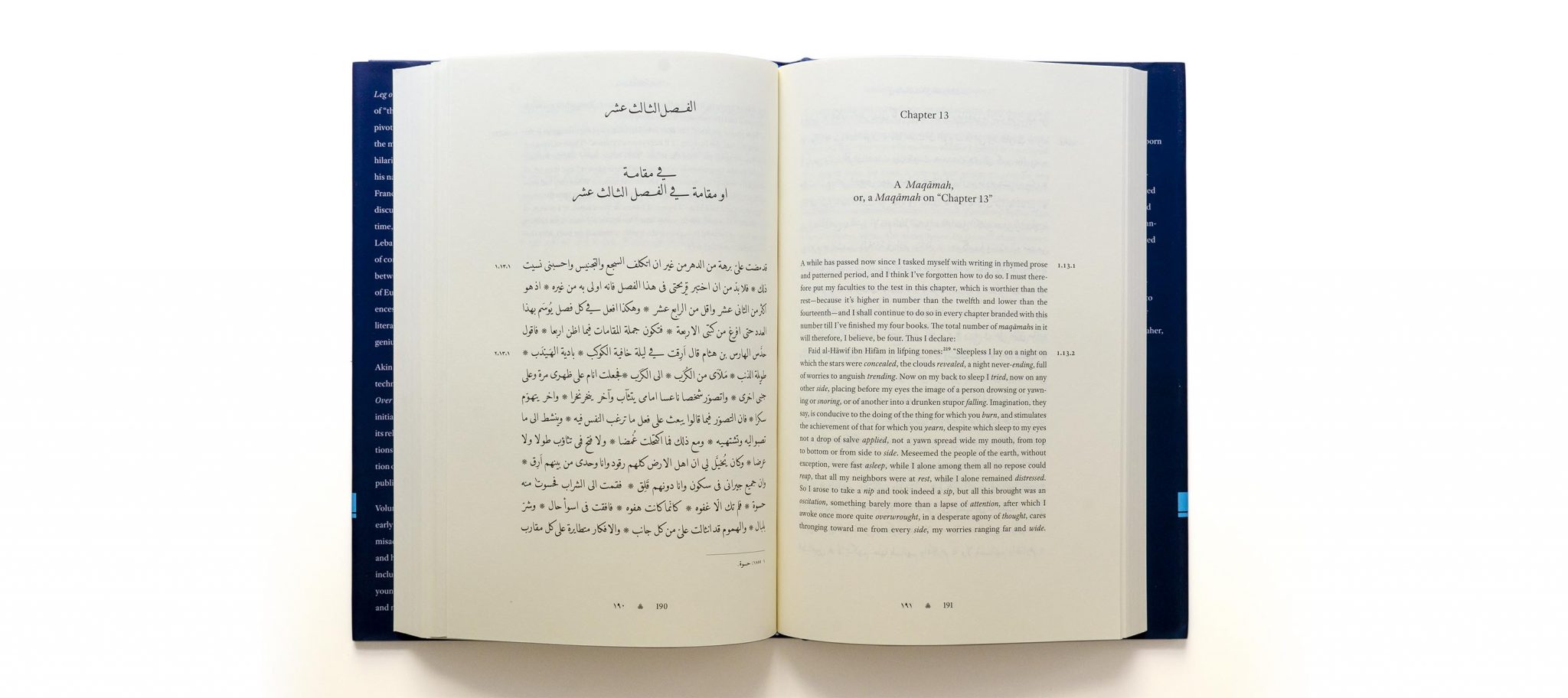 Library of Arabic Literature, book series design